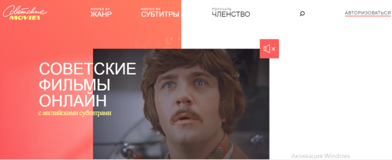 Eight great websites for watching Russian films or TV online | Learn ...