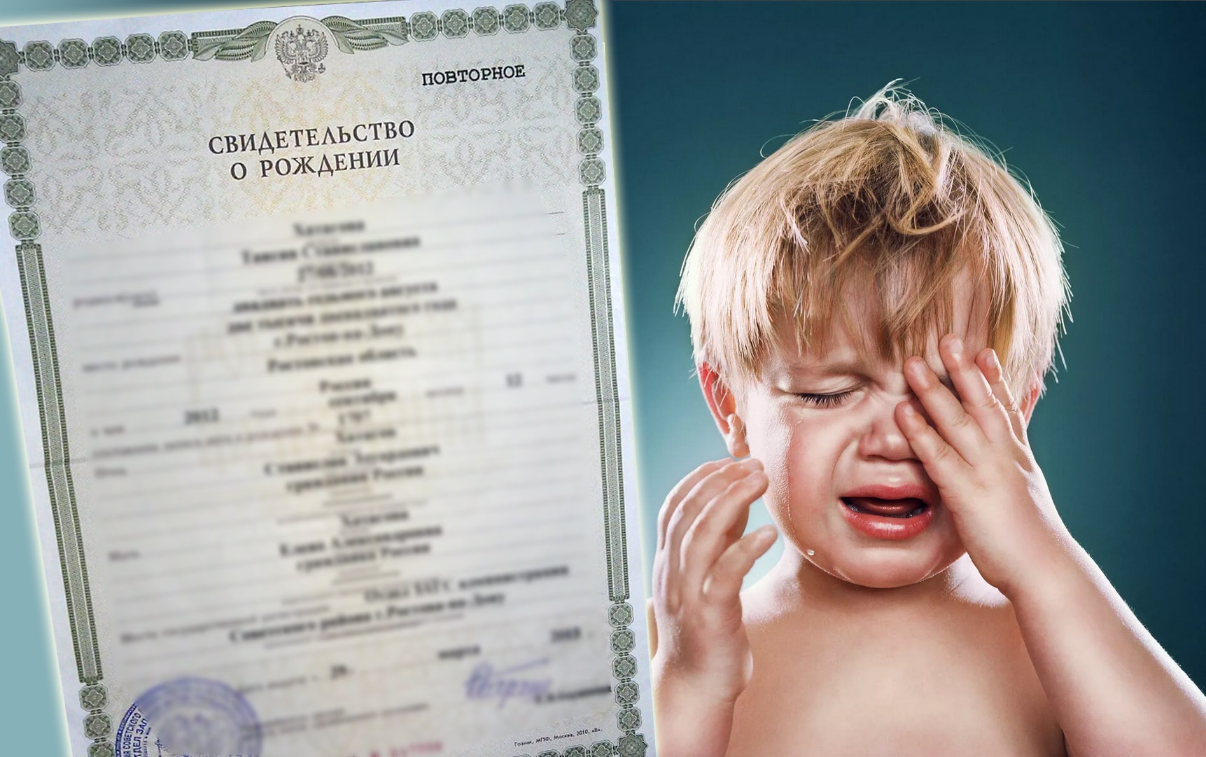 The weirdest names Russians have called their kids | Learn Russian online